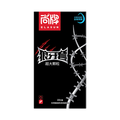 【旗舰店正品】G点大颗粒