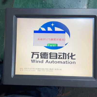 售前询价崑崙通态TPC1261Hii 工业设備 嵌入式一体化触控屏幕