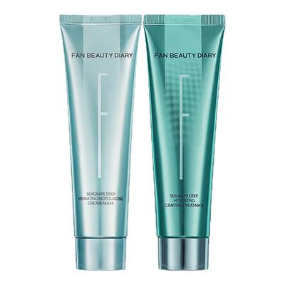 FANBEAUTYDIARY海葡萄涂抹面膜