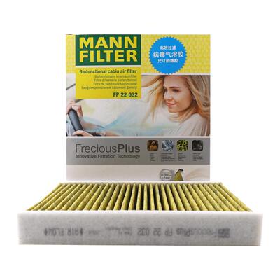 曼牌滤清器多效空调滤FP22032适用雷克萨斯凌尚放威飒亚洲狮奕泽