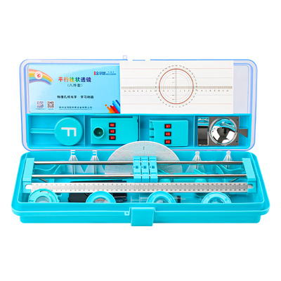 初二物理光学实验器材全套实验箱