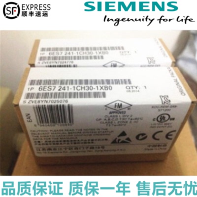 议价6ES7241-1CH30-1XB0西门子RS485信号板通讯模块6ES72411CH301
