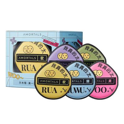 尔木萄黑加底妆不吃粉粉扑囤货装