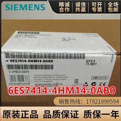 议价西门子S7400CPU模块6ES7414-4HM14/2XK05/3XJ00/2XG03/2XG04-