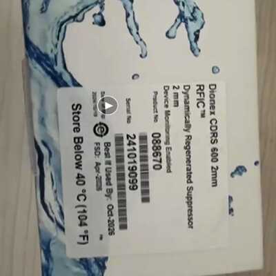 议价赛默飞阳离子抑制器，货号088670，全新未售出不退不换！