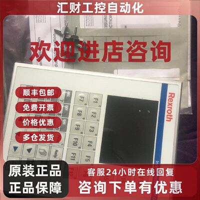 议价VCP08 VCP08.2DTN-003-NN-NN-PW , R911311497-204