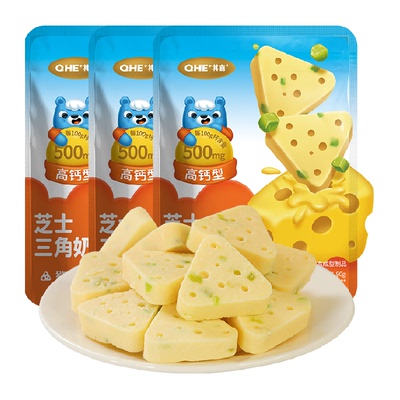 QHE+其嘉芝士三角酪奶酪90g×3袋