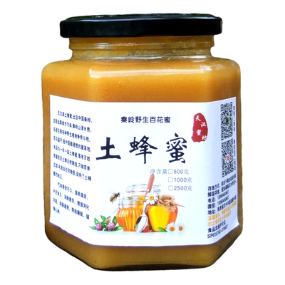 Wild honey pure natural honey纯野生土蜂蜜纯正土蜂蜜