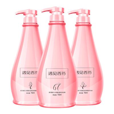 遇见香芬水润多效洗护750ml3件套