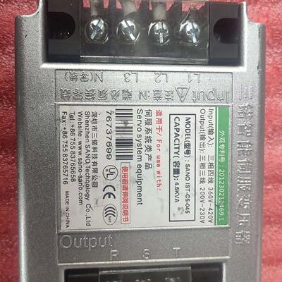 三锘智能伺服变压器型号ISTC5045容量4.5KV