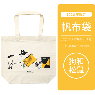 满乐文笔记本Maruman素描