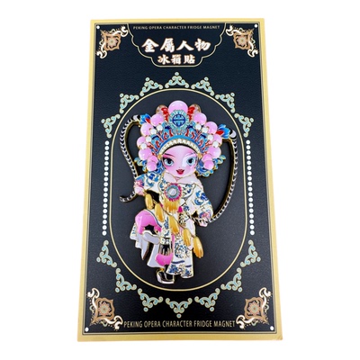 京剧脸谱戏曲冰箱贴旅游纪念品