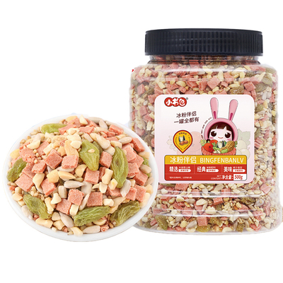小书包冰粉配料500g伴侣摆摊山楂雪花零食调料盒白凉粉新鲜优选