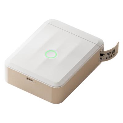 精臣D110小样分装标签打印机精油瓶护肤品化妆品香水茶叶咖啡豆旅行小样口红彩妆唇膏手工皂贴调香瓶身盖贴纸