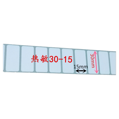 三防热敏不干胶纸防水防油防刮