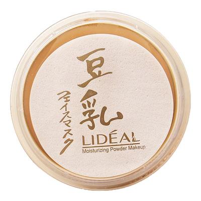 灵点遮瑕定妆粉豆乳粉饼