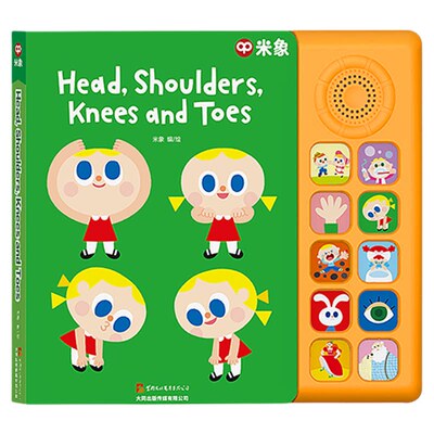 2本94元SSS英文点读发声书