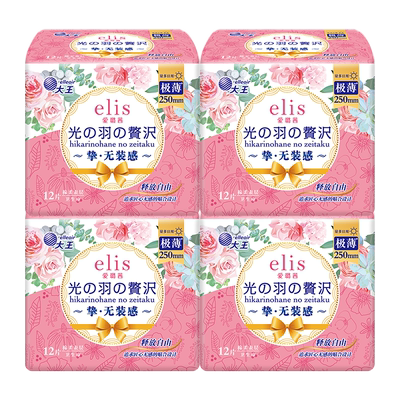 爱璐茜极薄棉柔透气卫生巾48片