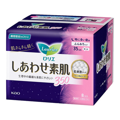 日本卫生巾花王姨妈巾棉柔35cm