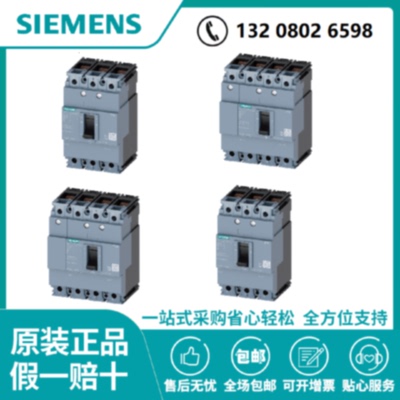 议价3VM1N160 R16 TM210 F/3P 3VM1196-3ED32-0AA0