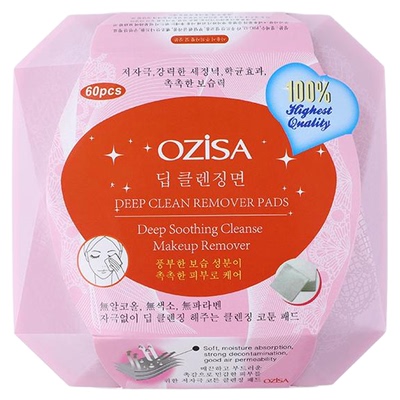 孕妇敏感肌可用卸妆巾60片旅行