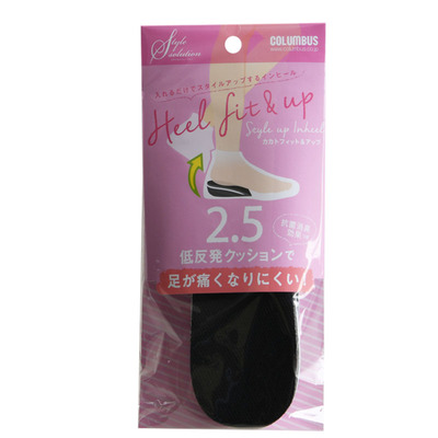 日本隐形内增高鞋垫男女士aj神器