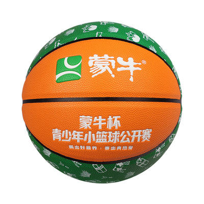 ProSelect专选蒙牛杯青少年小篮球公开赛篮球7号5号儿童篮球耐磨