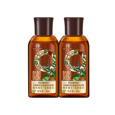 蜂花便携旅行装九樽植萃