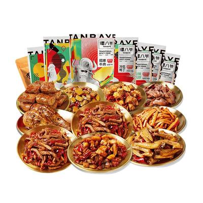 节日礼盒卤味零食谭八爷四川特产
