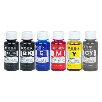 适用佳能打印机墨水【买5送1】