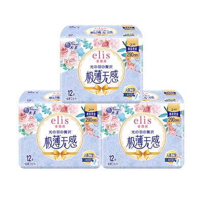大王elis光羽奢适日用卫生巾36片