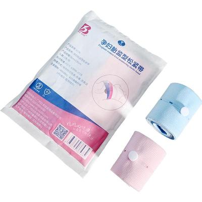 比优胎心监护带孕妇孕晚期产检