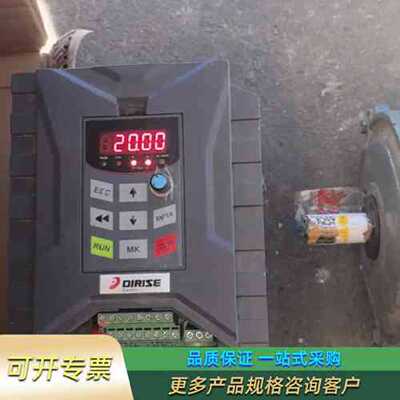 售前询价德瑞斯DIRISE变频器，5.5KW/7.5KW