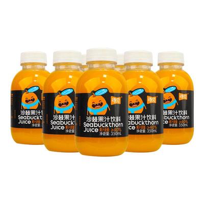 酸酸甜甜山西沙棘果汁维C满满