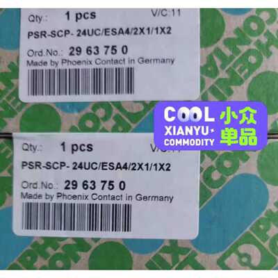 2963750菲尼克斯安全继电器PSRSCP24UC