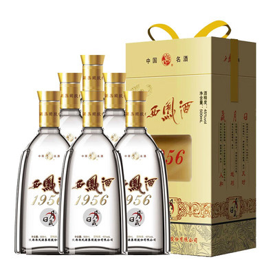 西凤酒45度1956酒厂嫡系