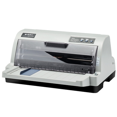 晨光全新针式发票打印机