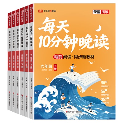 一看就会扩句法五感法写作文每日晨读小学语文作文写作技巧素材积累一本通仿写句子训练专项练习本小学生一二三四五六年级下册的Q