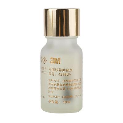 3M助粘剂汽车专用强力防水粘胶
