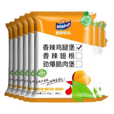 香辣鸡腿堡整箱食材冷冻半成品