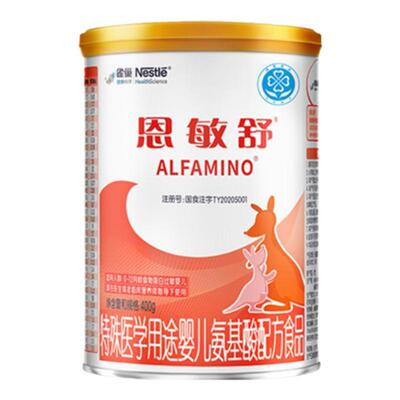 雀巢健康科学恩敏舒氨基酸配方