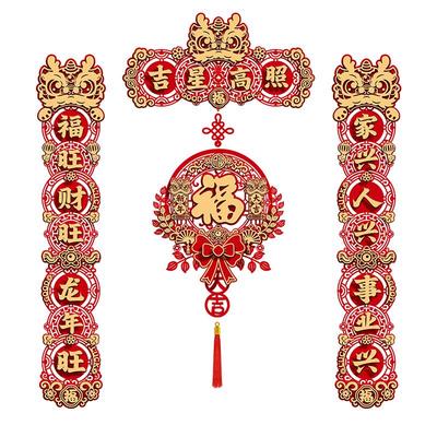 磁吸春联2026马年对联