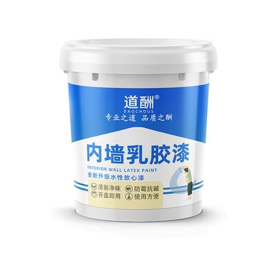 乳胶漆墙面漆室内白色刷墙涂料翻防水防霉家用面漆无味速干墙漆