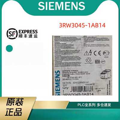 议价3RW3045-1AB14西门子 软启动器3RW30451AB14