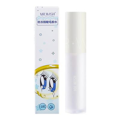 心愿先生假睫毛胶水透明胶防冻
