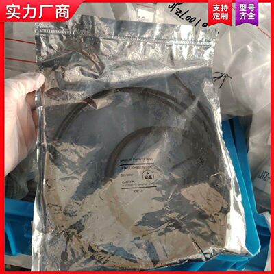【适用】EG3650