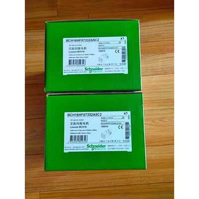 议价施耐德伺服电机BCH16HD02330F5C ·全新原装正品 质保一年