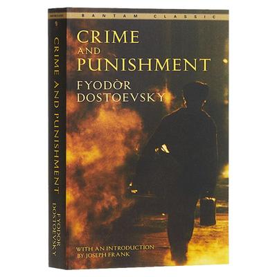 罪与罚陀思妥耶夫斯基文集
