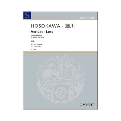 细川俊夫丧失变奏曲钢琴