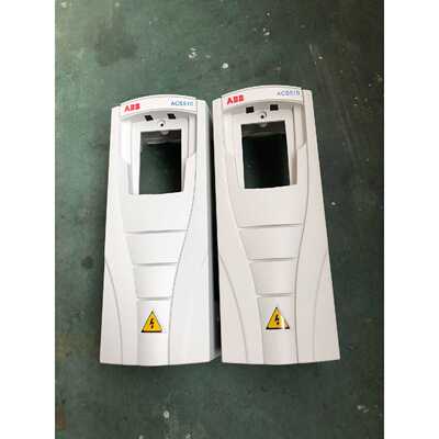 溢价-变频器R1外壳510550外壳白色盖子99新